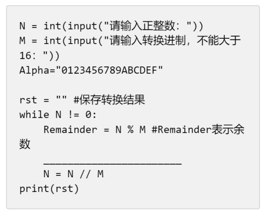 核桃OJ-CSP、NOI备考首选的在线评测平台